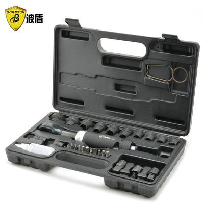 波盾穿孔式气动棘轮扳手组套气动套筒扳手角向气动扳手BD-1266