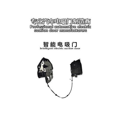 适用BMW宝马X1X3X4X5X6改装件电吸锁smartlock汽车改装电吸门锁