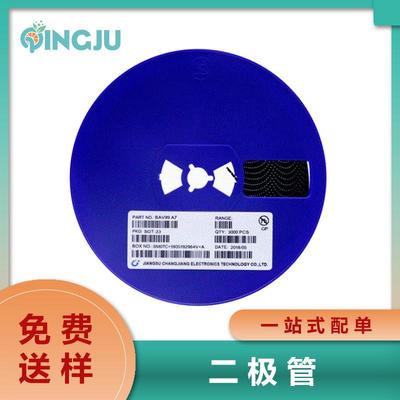 贴片开关二极管BAV99丝印A7SOT-23封装电子元器件一站式配单