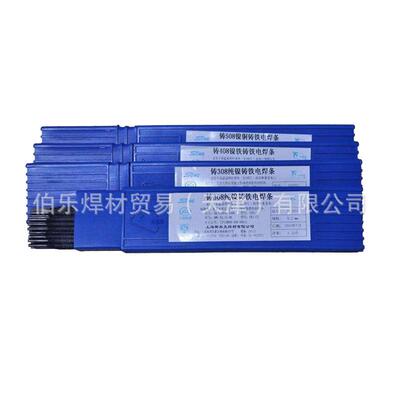 铁焊条Z3408焊条纯镍焊条冷焊芯Z铸08Z508焊条ENi-C1一公斤