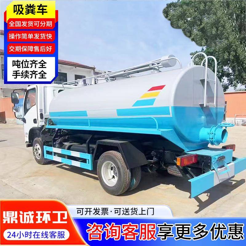 养殖场车化粪池吸真空粪车农用大型多功能抽粪农用三轮农村厕所粪