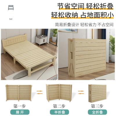 折叠床午休人床家型用简SVF易实木床1.2米米1.5办公室单经济双人