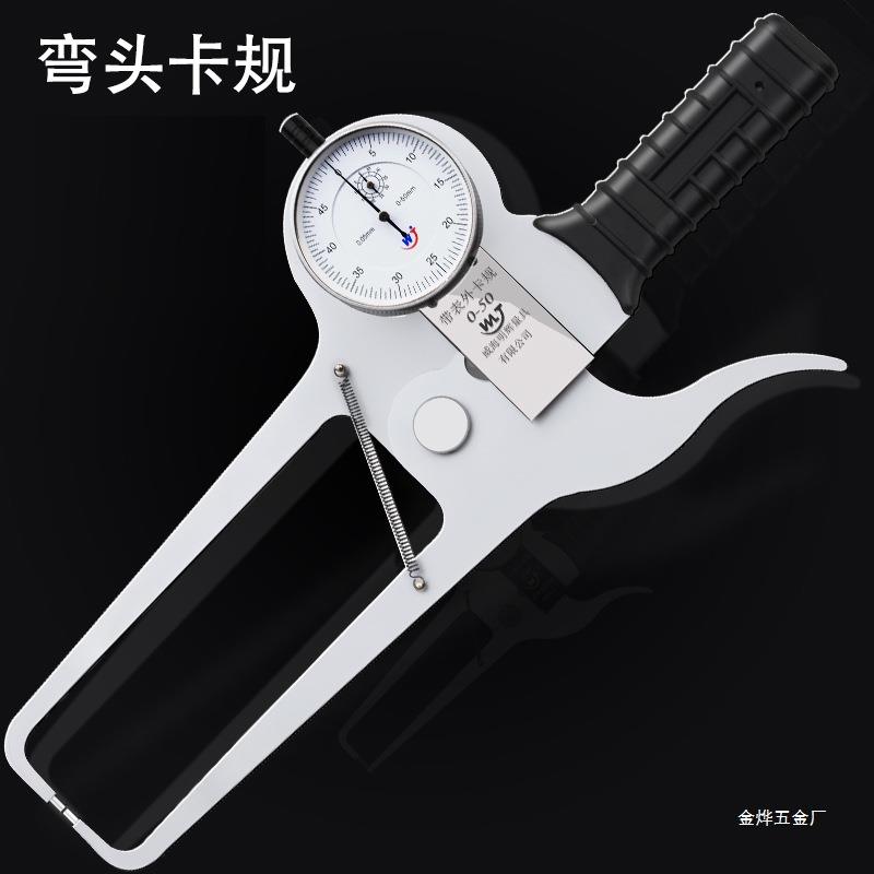 威海带表外卡规外径测厚仪0-50mm0-80mm0-100mm带表卡钳其它金烨