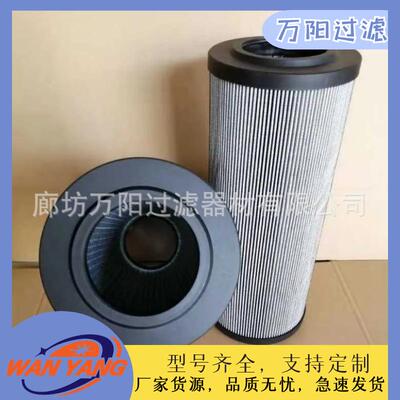 R928006755折弯机滤芯2.0100PWR10-A00-0-M液压油过滤器