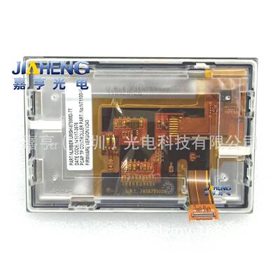 U.R.T7168759003UMSH-8759MD-7T/UMSH-8759MD-8T液晶屏触摸屏