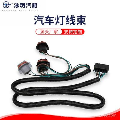 供货645-936尾灯线束15824514驾驶员侧后部驾驶员侧尾灯线