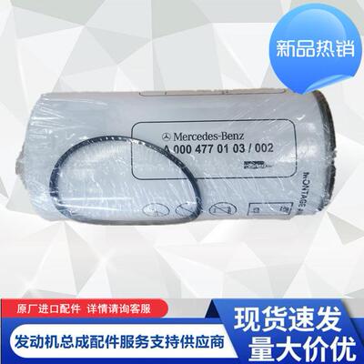 油水分离器柴滤粗滤0004770103/0004771302适用MTU奔驰OM系列