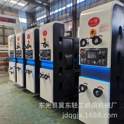 林成1228型高速四色印刷模切机LUM瓦楞纸箱包装加工成型机械