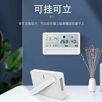 厂家新款充INH带电室内温度计家婴儿房时钟闹铃用干湿湿温度仪