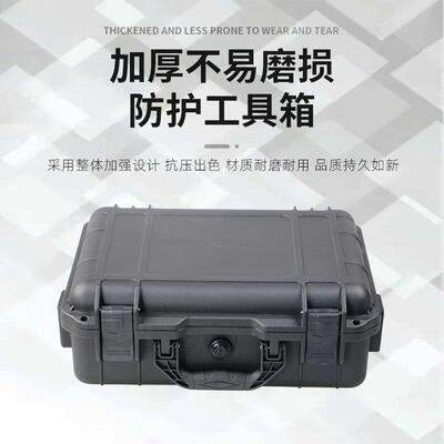 料防水封箱EGZ手提式仪器密防震包装塑箱多功能便五金携收纳工具