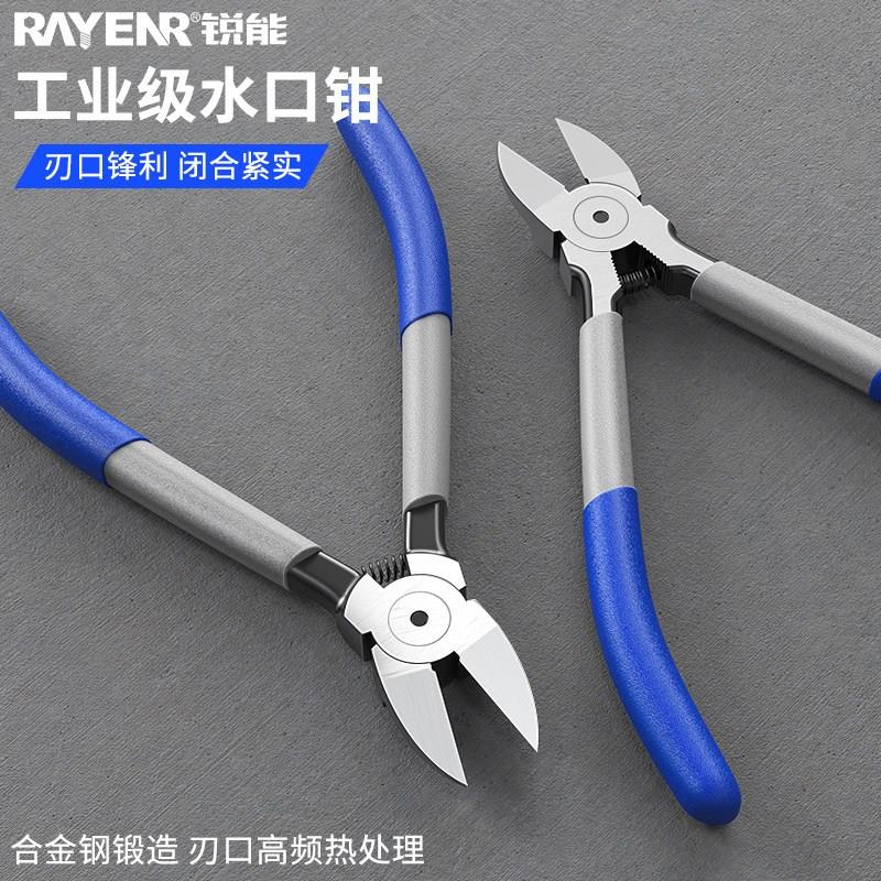 德国水口钳高硬度模型剪斜口钳工业级超硬斜嘴偏口钳子电工专用