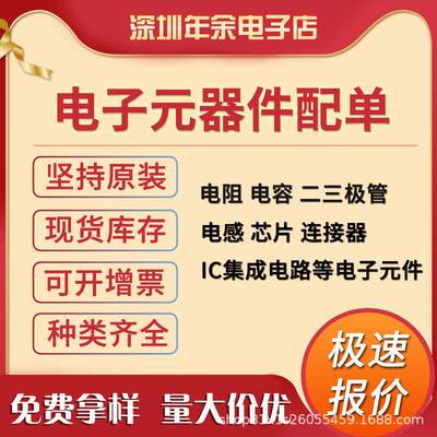 现货库存EN6347QA印丝EN6347QFN38开关稳压器直流转换器芯片