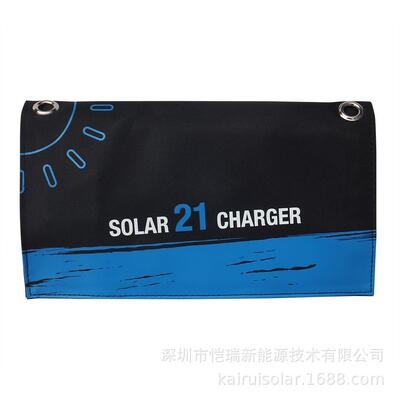 户外便携sunpower21W快充太阳能折叠包轻便应急充多功能可折叠