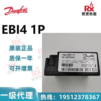 丹麦丹佛斯Danfoss点火变压器EBI41P052F4040现货20个原装