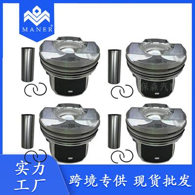 热销汽车发动机活塞组件带活塞环LR104725适用于路虎汽车配