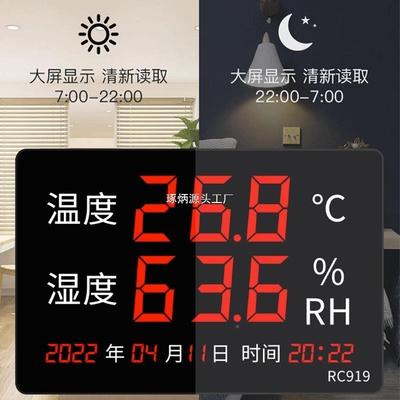 用融测温湿度计工业级X高精度带车间大屏数显电子温度计证书L9889