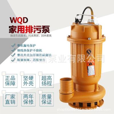 水泵家用小粪型220v抽水机化淤粪池排污泥三相抽无品牌/鱼污塘吸