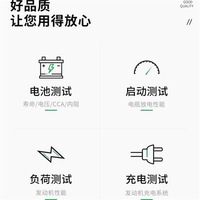 多一DY2DY22121电池检测仪汽命车电瓶检测蓄仪电量电寿蓄池仪内阻