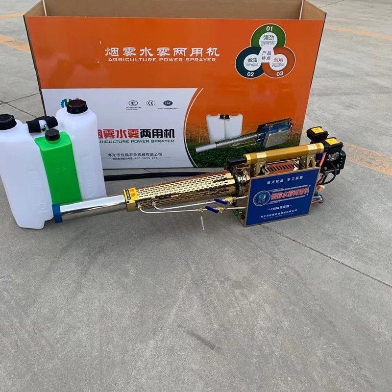 养殖场防疫消毒喷雾器电动汽油打药机烟雾机农用背负式高压弥雾机
