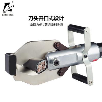 体式电动液电缆剪线缆剪CPC-65CYST105C120C切断剪刀压断线分钳