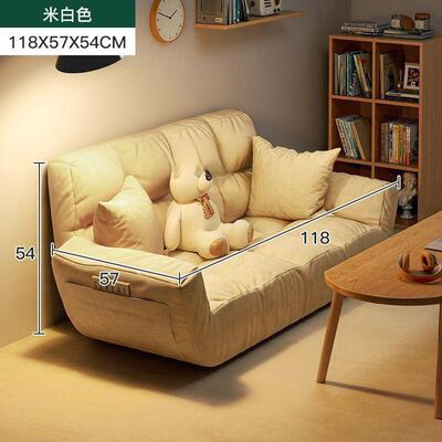 网躺红卧室小沙发家用经济型懒人ELB发可可睡沙小户型人双榻榻米