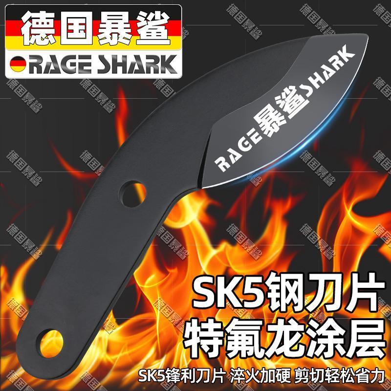 德国进口果树修枝剪树枝剪刀齿轮粗枝剪大力剪大剪刀园林园艺工具