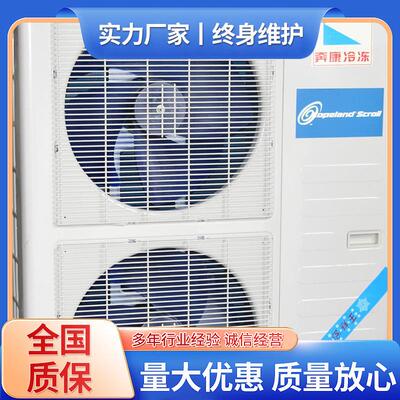 生产供应 DDBG-050小型恒温冷冻机组 防爆型冷冻机组