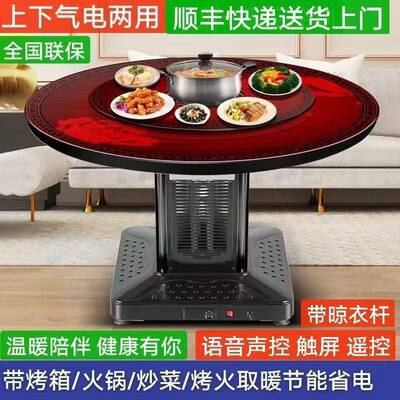 202多5款用气27879电两取暖桌家用功能电暖桌烤火桌新电烤炉取暖