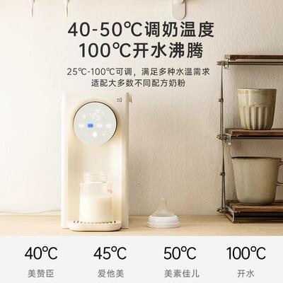 3L容量即热式饮水机家能用速热智温恒温大电72239热烧水壶饮水新