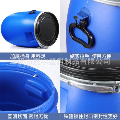 塑料圆桶铁法兰桶60L箍桶塑料桶圆形化工XFO塑料6L0桶升