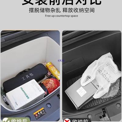吉利11569愿前备箱垫储品物盒车星内装饰车上用大全改件装配配饰