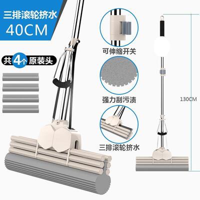 吸把水三滚轮式tb-61372棉房拖拖厨地专用去油胶海绵头轻便除尘不