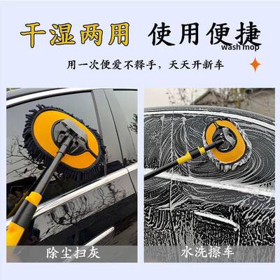 套用车拖把伸缩专柄SOW汽车车用刷刷子不伤擦车毛刷长洗车专用拖