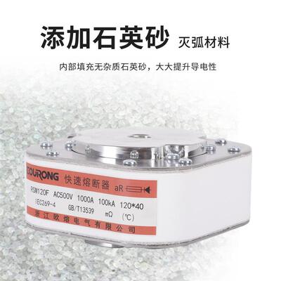 SM12F系列充电26152熔断器AC500V桩1000A0-新能源电动汽车R直流熔