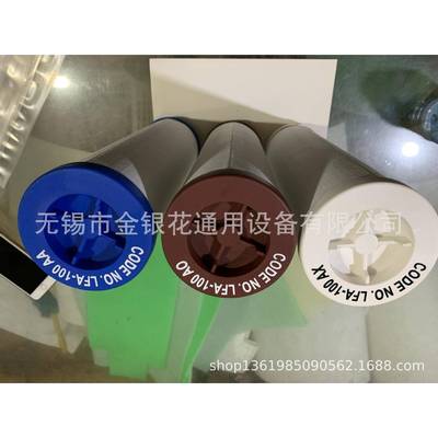 宏2495日替代滤嘉芯LFA-080AAAO080ACAOLSFA-100A0ALFA-80ACS
