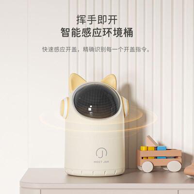 1L智74355能公感应带桌面垃圾桶家用卧室办书桌上迷你Q可爱盖高颜