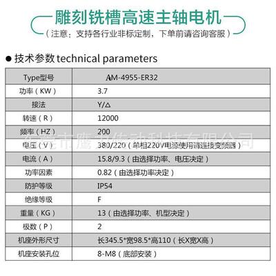 直高速3.销7IRFK木W钻工铣电机磨削铝材钻孔雕刻精密高速主轴电