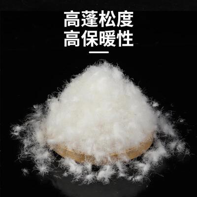 羽绒羽厂家直销EJD大朵90普白鸭洗绒新绒国标水羽填毛充原料