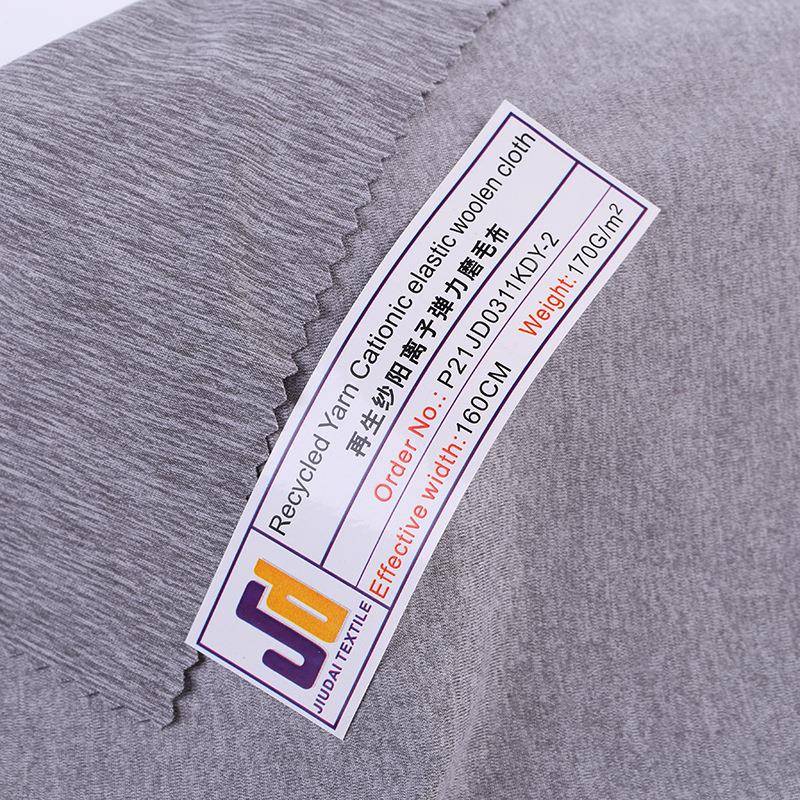 再生磨平纹阳子汗布运离动毛服新SMY织型功能性面料针提花