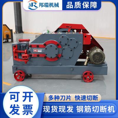 立式钢筋切断螺机Q45型建筑工程圆钢纹钢角铁G断截机全自FGH动剪