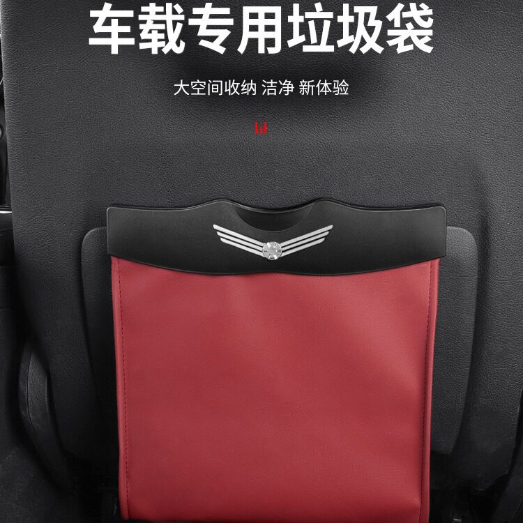 车载垃圾袋粘贴式车用垃圾桶汽车内用车上好物清洁袋内饰用品前座