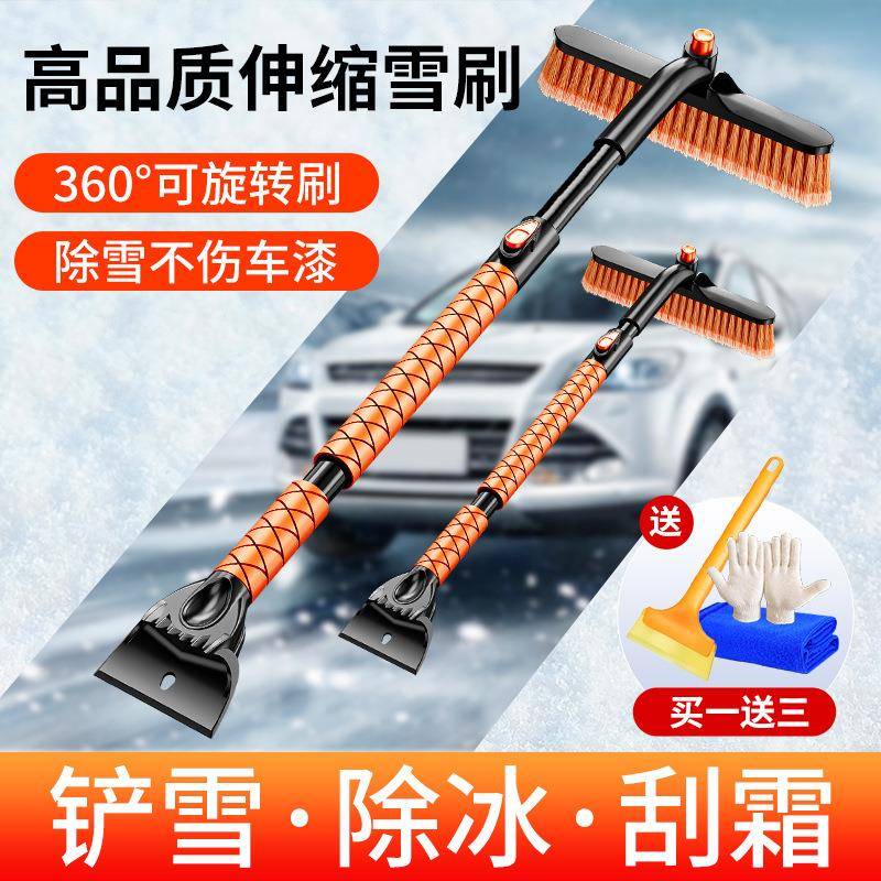 车用除汽雪铲车窗玻璃除霜除铲刮雪板冬季雪工具冰扫清584雪车刷