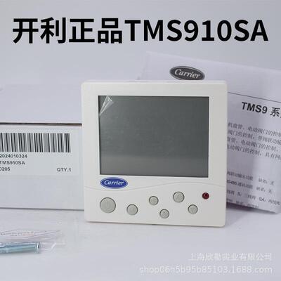 ca晶rrie9r开利TMS10S四档风速983温控开关中央空调温度A控制液面