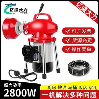 亿通大8力管0型道疏通机下水道疏ZQE通工具管道洁疏通器家用清工