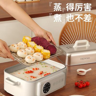 可电蒸锅多功能家用三层蒸锅煮锅一功体炖蒸箱蒸GY-525B煮多能一