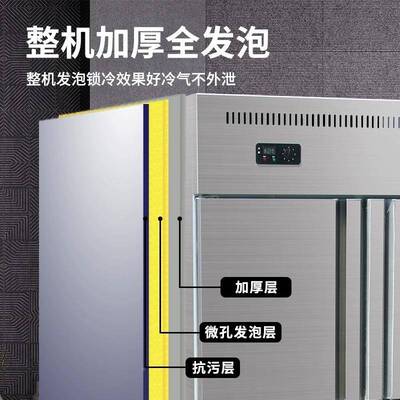 格纳六门冷冻冰箱商用大容门量437四冰商用冷藏箱冷冻双澳温冰柜