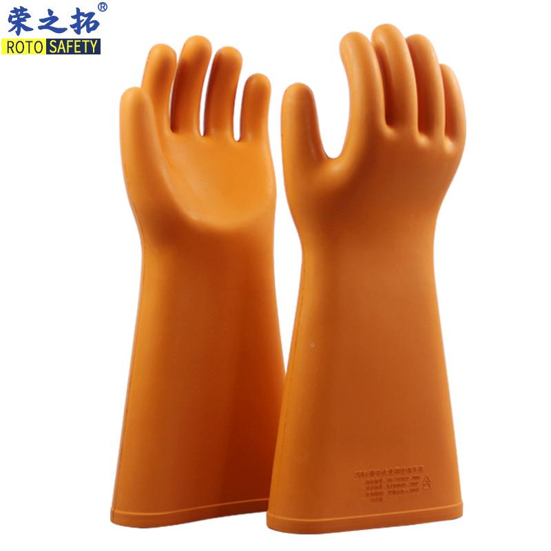 25v绝缘手套带电作业k电工高压橡胶护绝缘25kv绝缘套手劳保防手套
