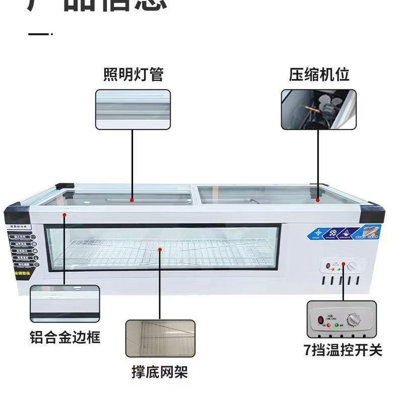 台式藏展示冷柜摆摊保鲜冷藏冻冰柜冷卧式208烧展示柜移烤动摆摊