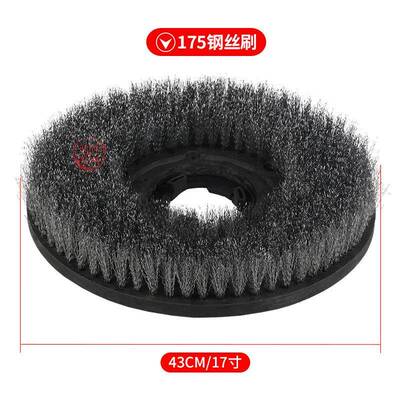 17347寸磨地机钢丝刷盘钢洗毛石洗大理石翻钢刷新地机配件丝洗地