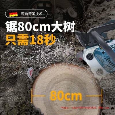 德锯国品质锯小油二冲程汽油油伐木锯毛BPC竹型锯单手迷你小油锯